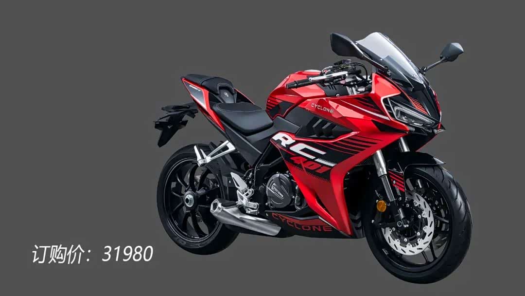 【文章】31980元！赛科龙RC401赛道版来了，多项配置变动提升竞争力！_车家号_汽车之家