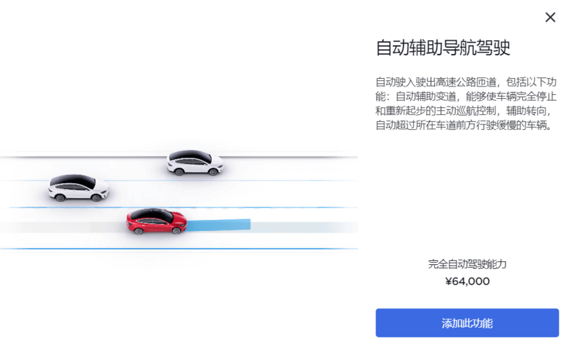 曝特斯拉重大更新：FSD测试版入华准备，影子模式先行_车家号_发现车生活_汽车之家