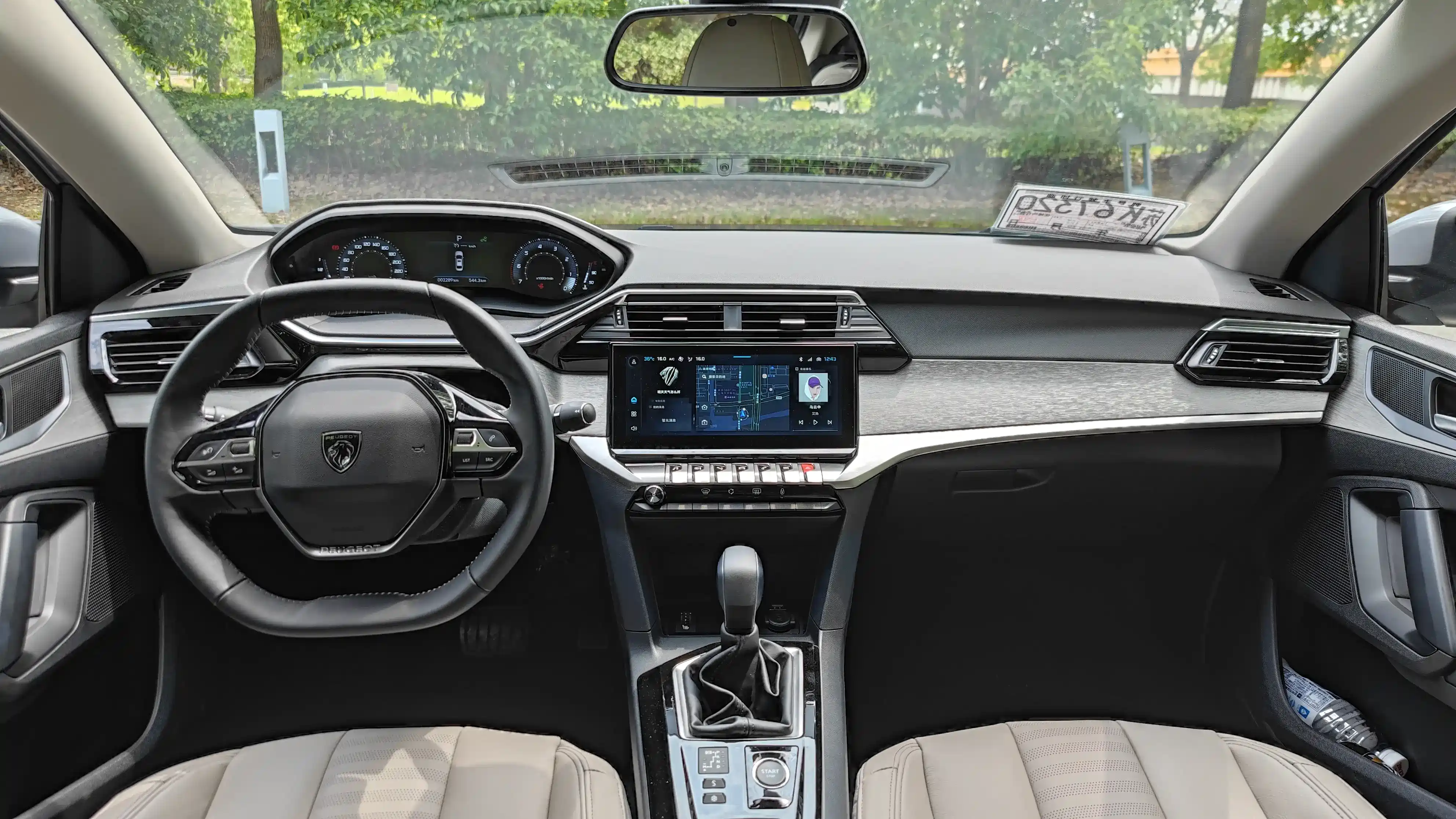 合资车的卷王，新款标致408配1.6T+6AT，售10.57万起，向现实低头_车家号_发现车生活_汽车之家