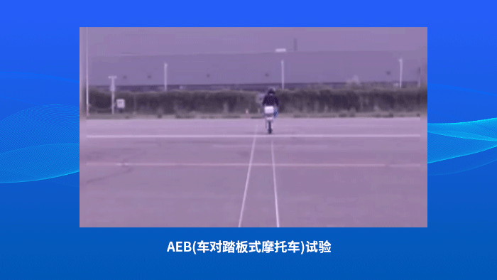 市场上AEB系统的局限性，主要表现在这四方面_车家号_发现车生活_汽车之家