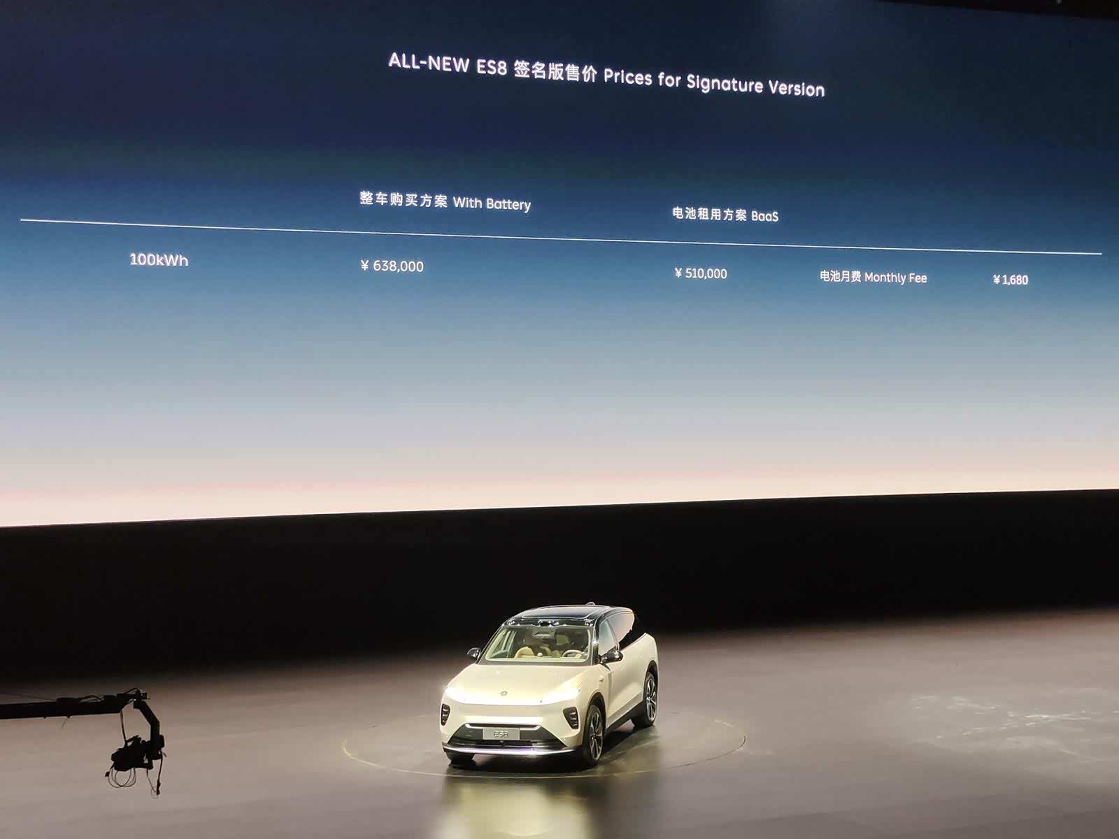 全新蔚来ES8售52.8万元起 续航可达900km/2023年6月交付_车家号_发现车生活_汽车之家