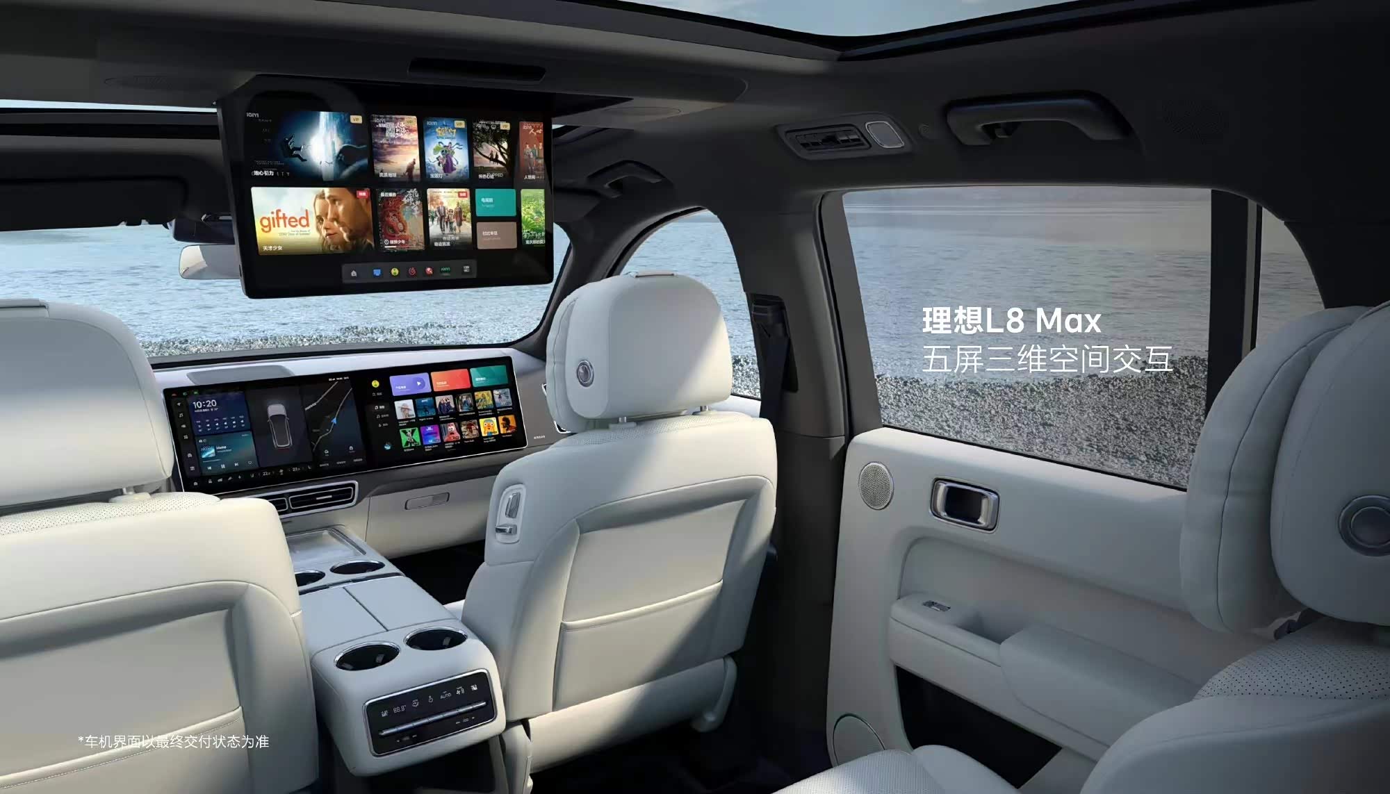 理想又要放大招？L8正式上市，智能驾驶辅助系统再升级_车家号_发现车生活_汽车之家