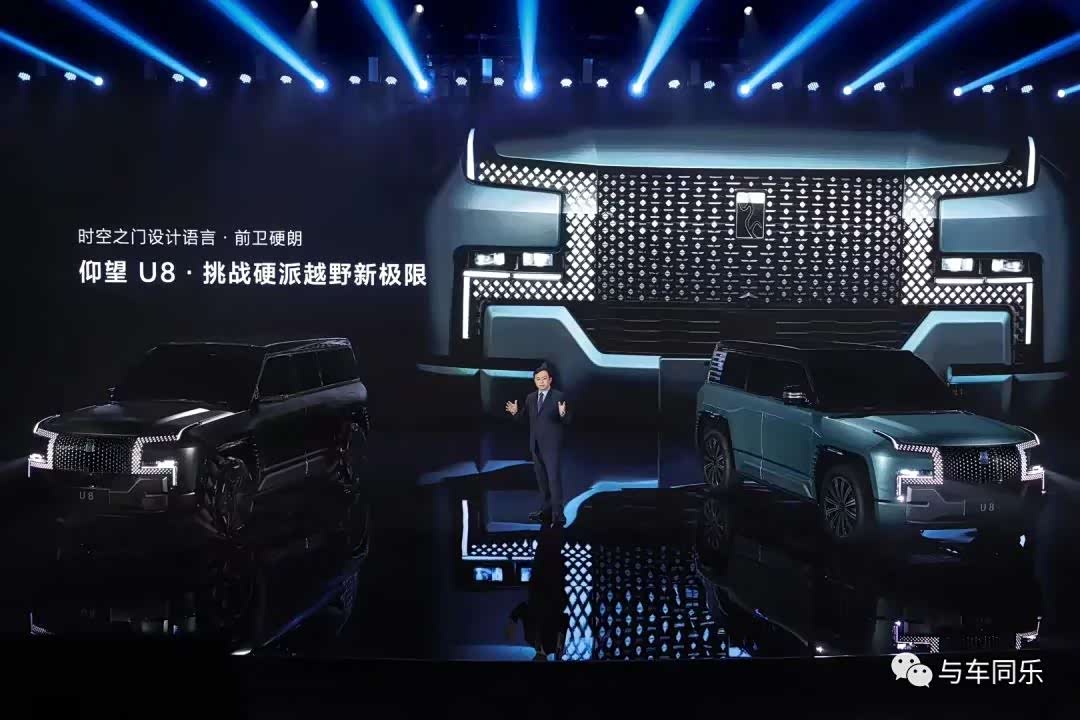 百万级仰望U8发布，值得期待的黑科技集合体，最后跑车U9亮相_车家号_发现车生活_汽车之家