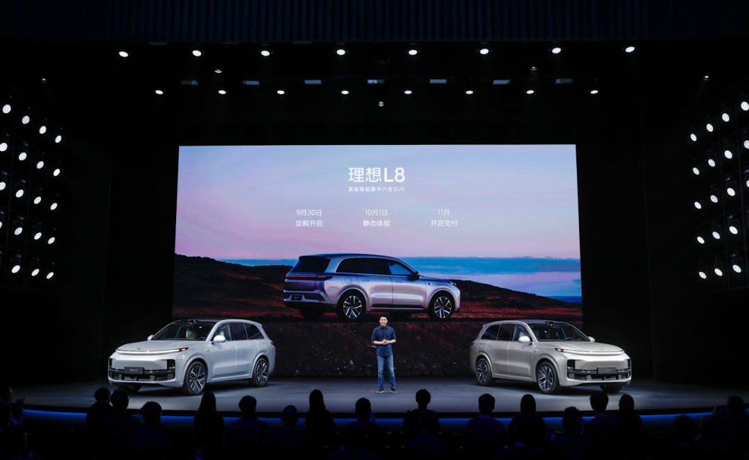 33.98万起！理想L7/L8上市，比“奶爸车”更“奶”了_车家号_发现车生活_汽车之家