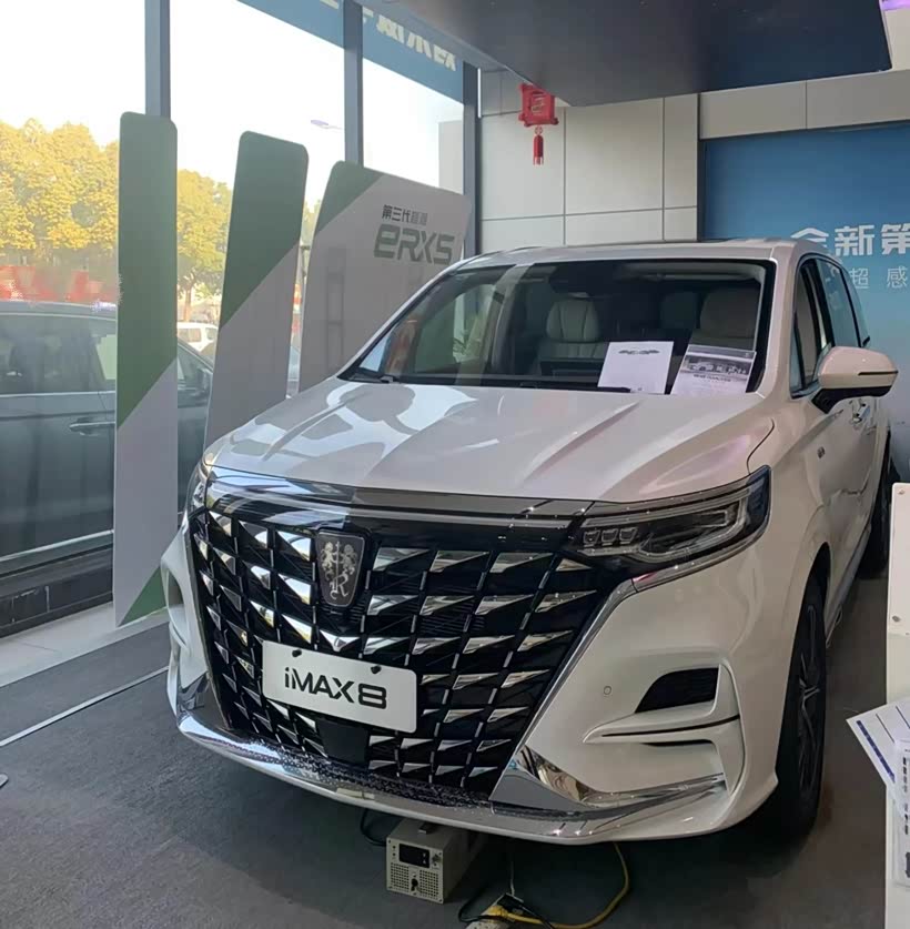 2023款上汽荣威iMAX8到店，造型更显大气，配置提升，售18.58万起_车家号_发现车生活_汽车之家