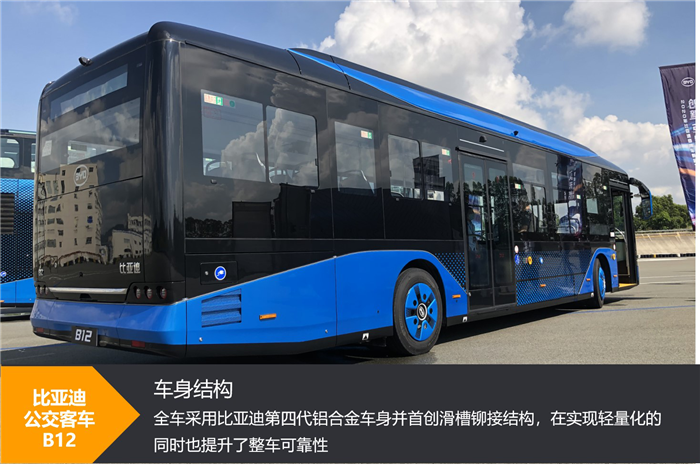 升级岂止是外观？比亚迪全新一代客车B12解密！_车家号_发现车生活_汽车之家
