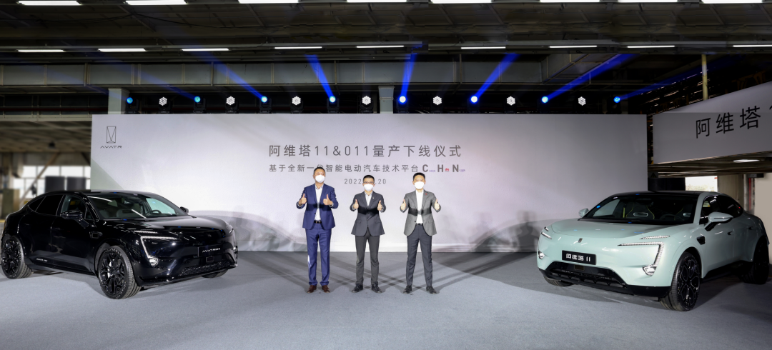 【文章】CHN平台，是中国SEV尖端能力的具体呈现_车家号_汽车之家