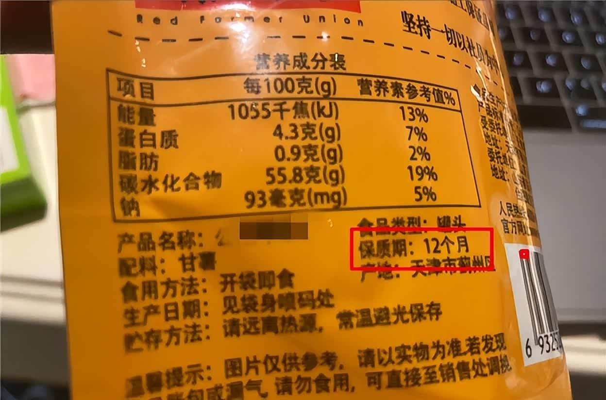 【文章】出厂2年的轮胎算过期么？记住：超过这个年份的轮胎不能要！_车家号_汽车之家