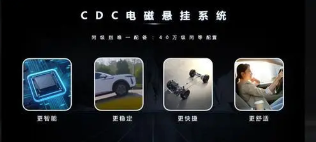 20万左右就能买到带CDC电磁悬挂系统的SUV，星途瑶光太值了！_车家号_发现车生活_汽车之家