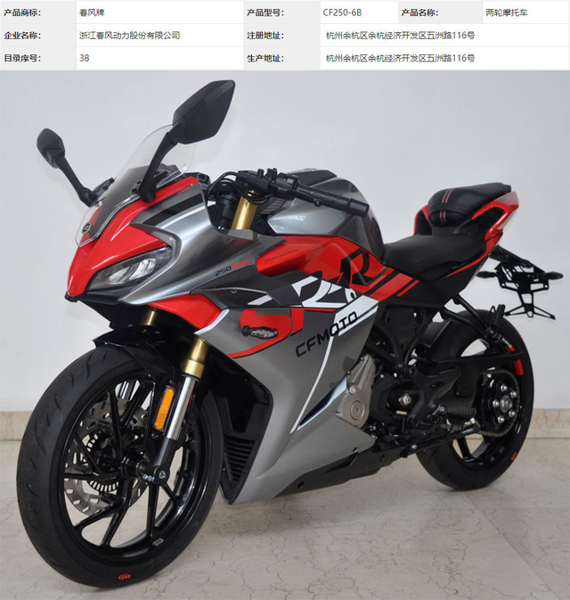 【文章】盘点1月全新摩托车，雅马哈时隔多年终于推出新车！_车家号_汽车之家