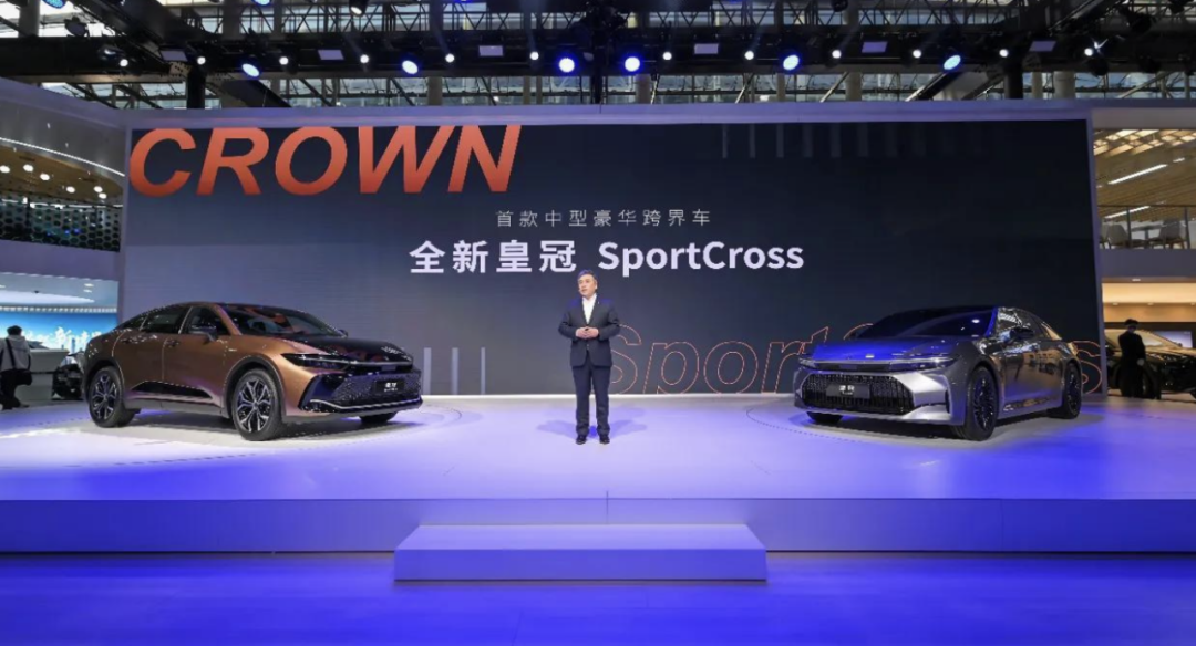 全新皇冠 SportCross/ 皇冠Sedan亮相广州车展！皇冠开启品牌大戏_车家号_发现车生活_汽车之家