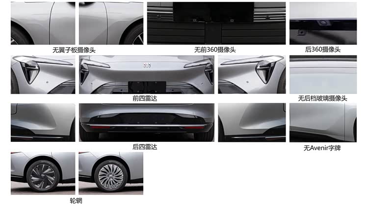 别克至境L7前瞻：纯电续航210km 或售29.99万元起_车家号_发现车生活_汽车之家