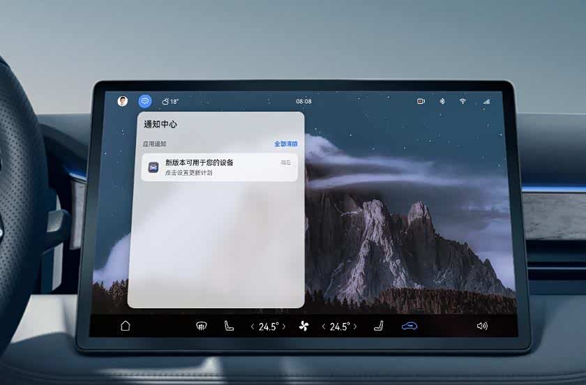 202项新功能/414项优化 问界M5 OTA升级公告_车家号_发现车生活_汽车之家