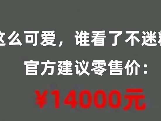 【本田WING Cross Cub 本田WING_本田WING Cross Cub_汽车之家】