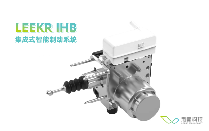 【文章】线控底盘迎加速发展窗口期，赛道惊现黑马_车家号_汽车之家