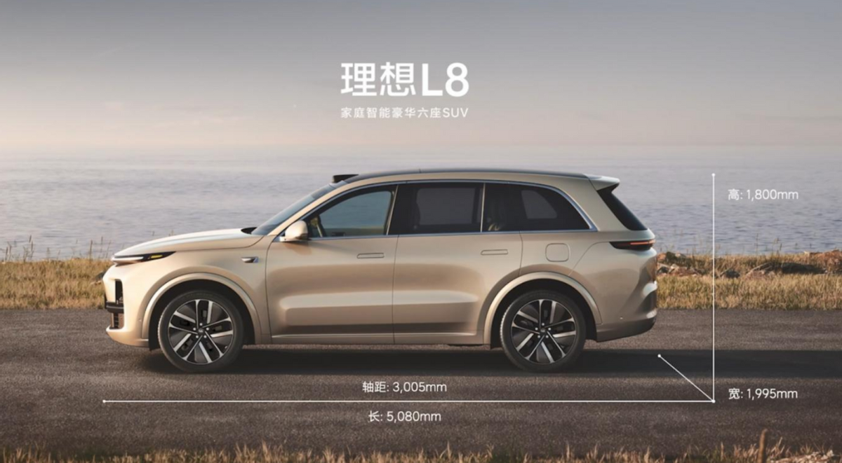 理想L7/L8上市，车身造型有差异，纯苹果手机打法！_车家号_发现车生活_汽车之家