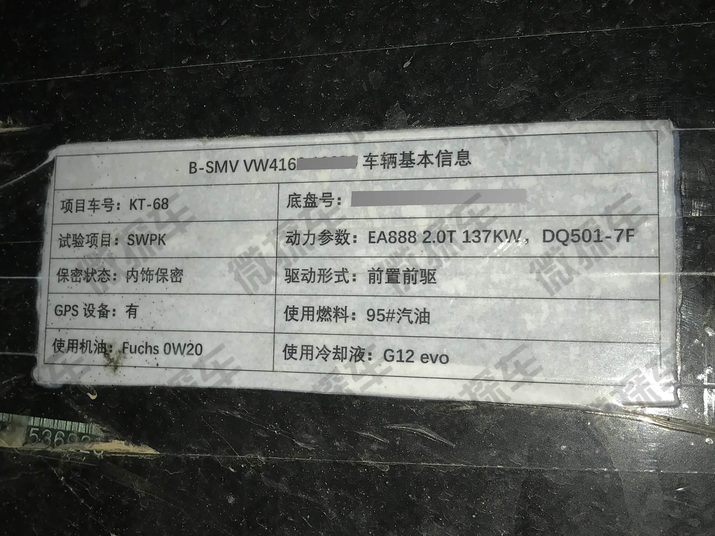 大众旗舰车型VW416骡车现身，途昂兄弟车外观年轻化，搭载EA888_车家号_发现车生活_汽车之家