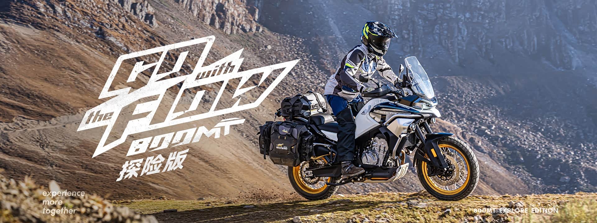 性价比爆棚！解读春风800MT探险版，它和凯越800X谁更香_车家号_发现车生活_汽车之家