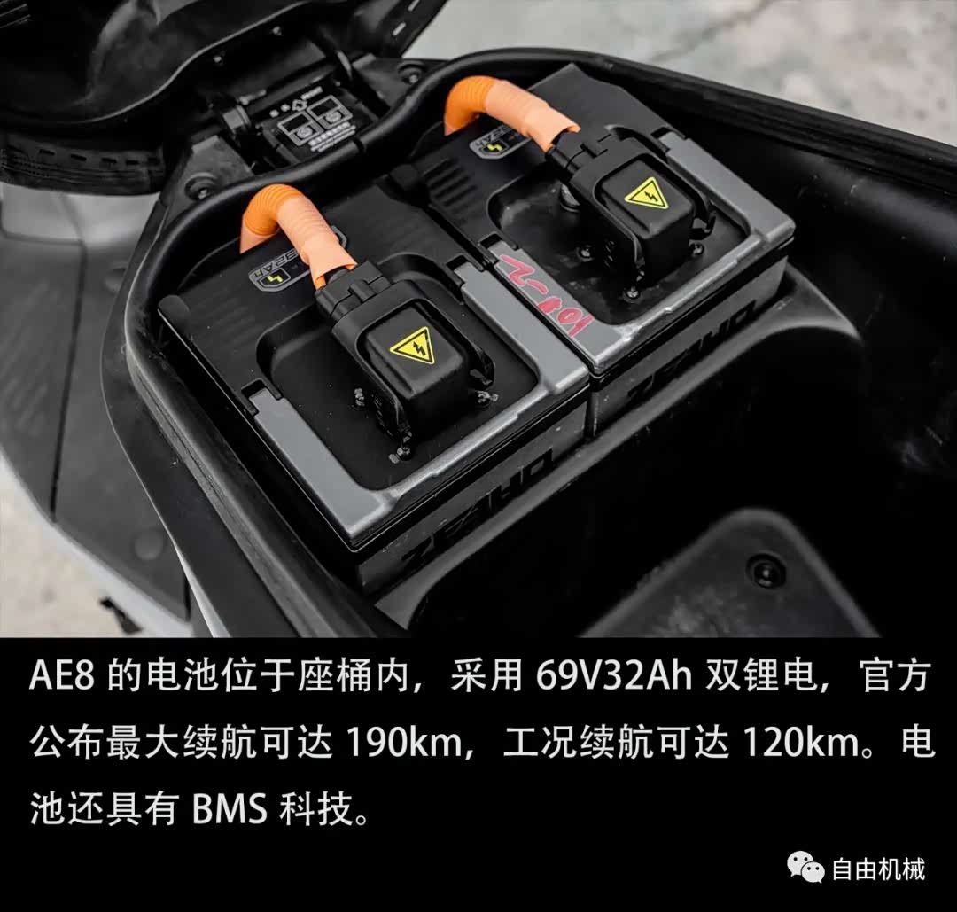 打开传统思想的钥匙，试驾极核AE8 S+_车家号_发现车生活_汽车之家