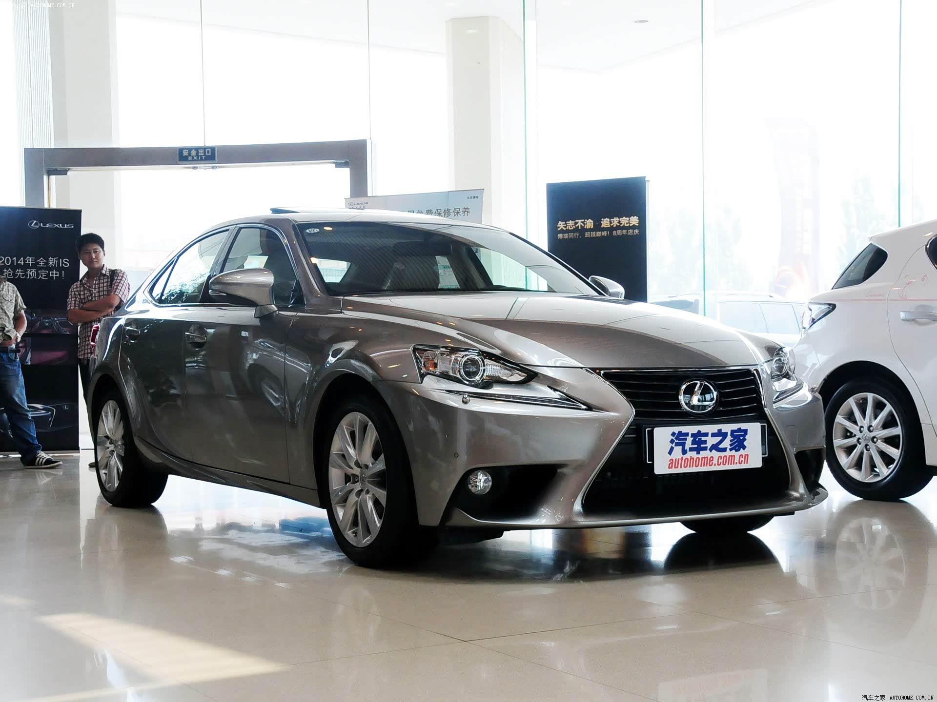 【文章】【谈·经典车】一代经典自吸绝唱，13款雷克萨斯IS250！_车家号_汽车之家