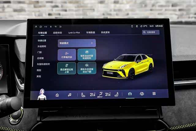 新款领克03 1.5T/03+/03+Cyan定制版上市，售价13.78-25.68万元_车家号_发现车生活_汽车之家