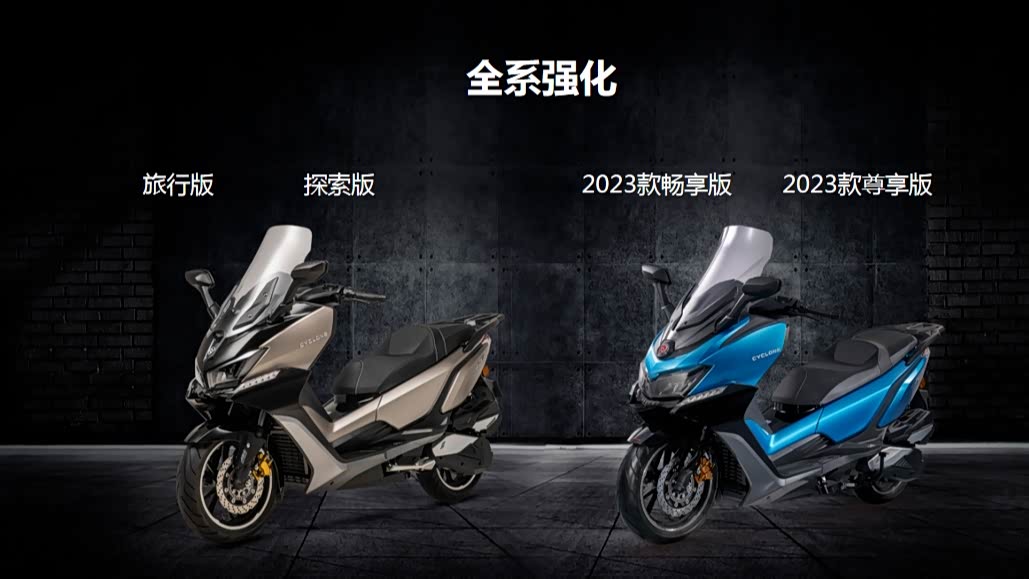 21980元起，赛科龙23款RT3升级第五代_车家号_发现车生活_汽车之家