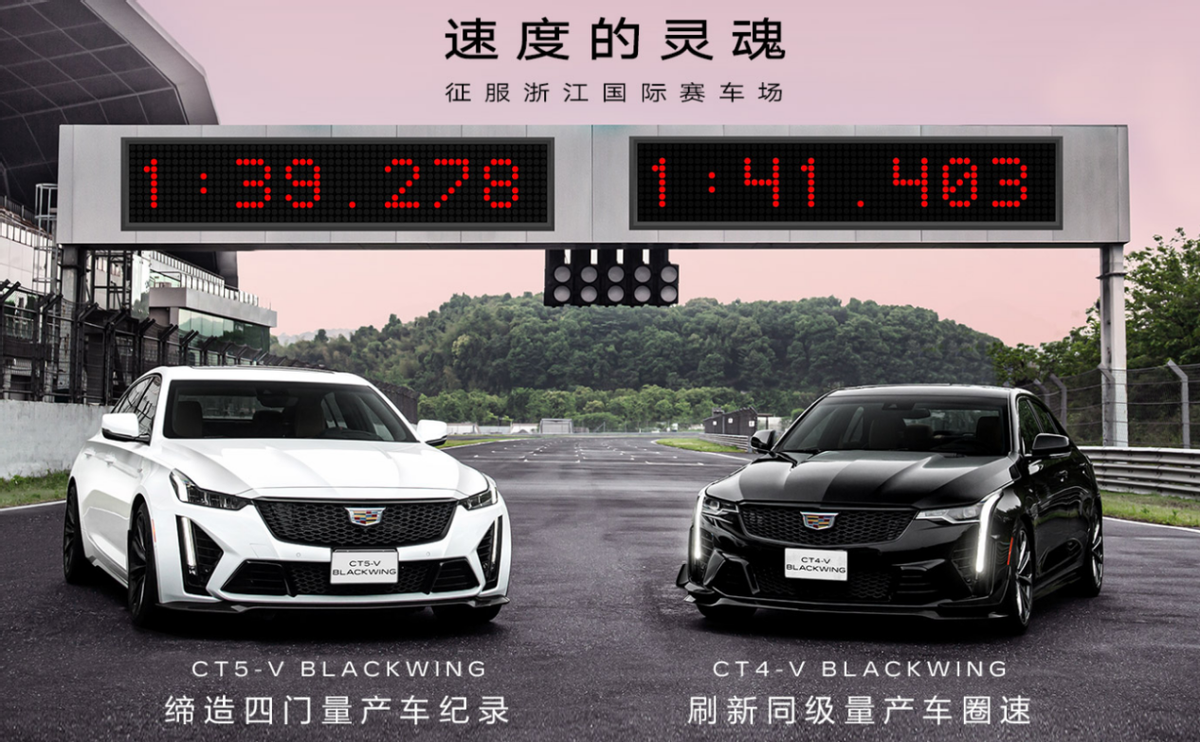 【文章】凯迪拉克的金字招牌MRC电磁悬架到底有多牛？_车家号_汽车之家