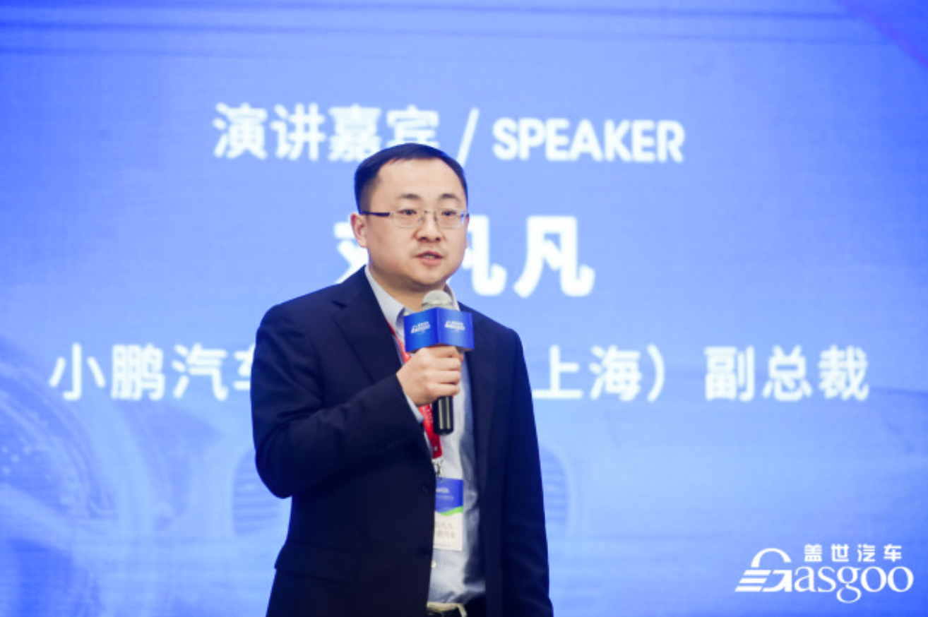 原小鹏高管刘凡凡或已加入蔚来，负责NT3.0平台_车家号_发现车生活_汽车之家