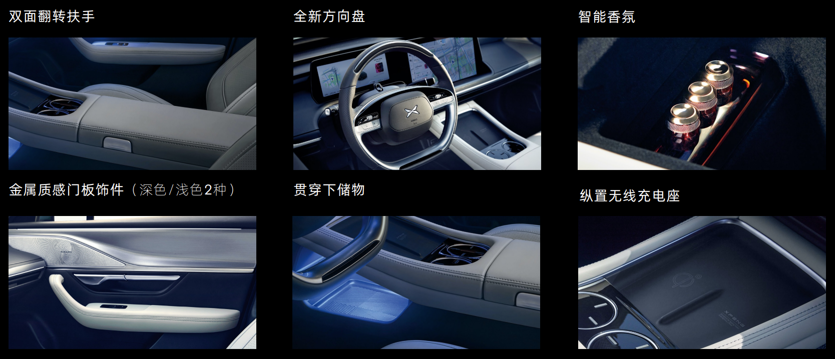 比Model 3还要贵！小鹏P7i定价24.99万-33.99万元_车家号_发现车生活_汽车之家