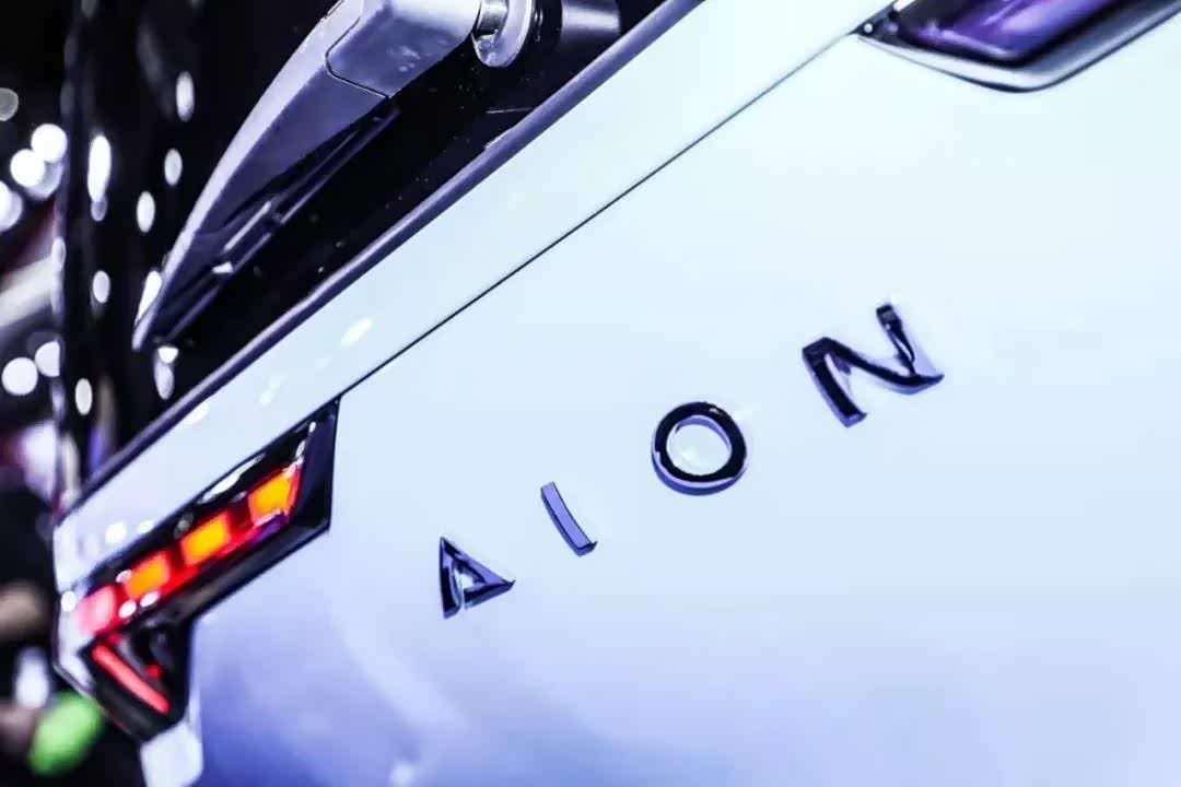 燃擎技术课：动力强操控好，埃安AEP3.0平台性能堪比超跑？_车家号_发现车生活_汽车之家