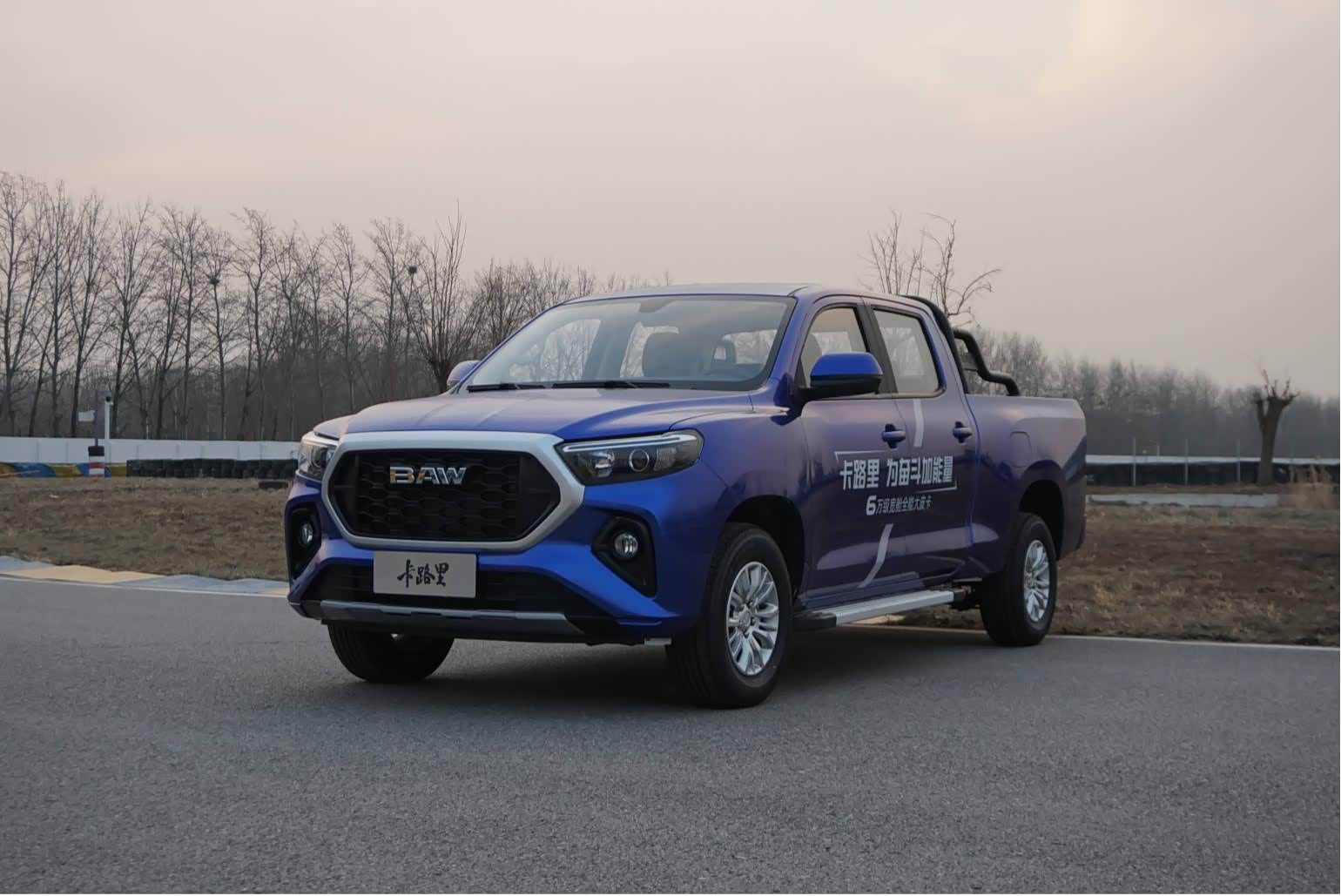 售价8.78万起，搭载2.0T引擎 北汽制造卡里路8AT皮卡正式上市！_车家号_发现车生活_汽车之家