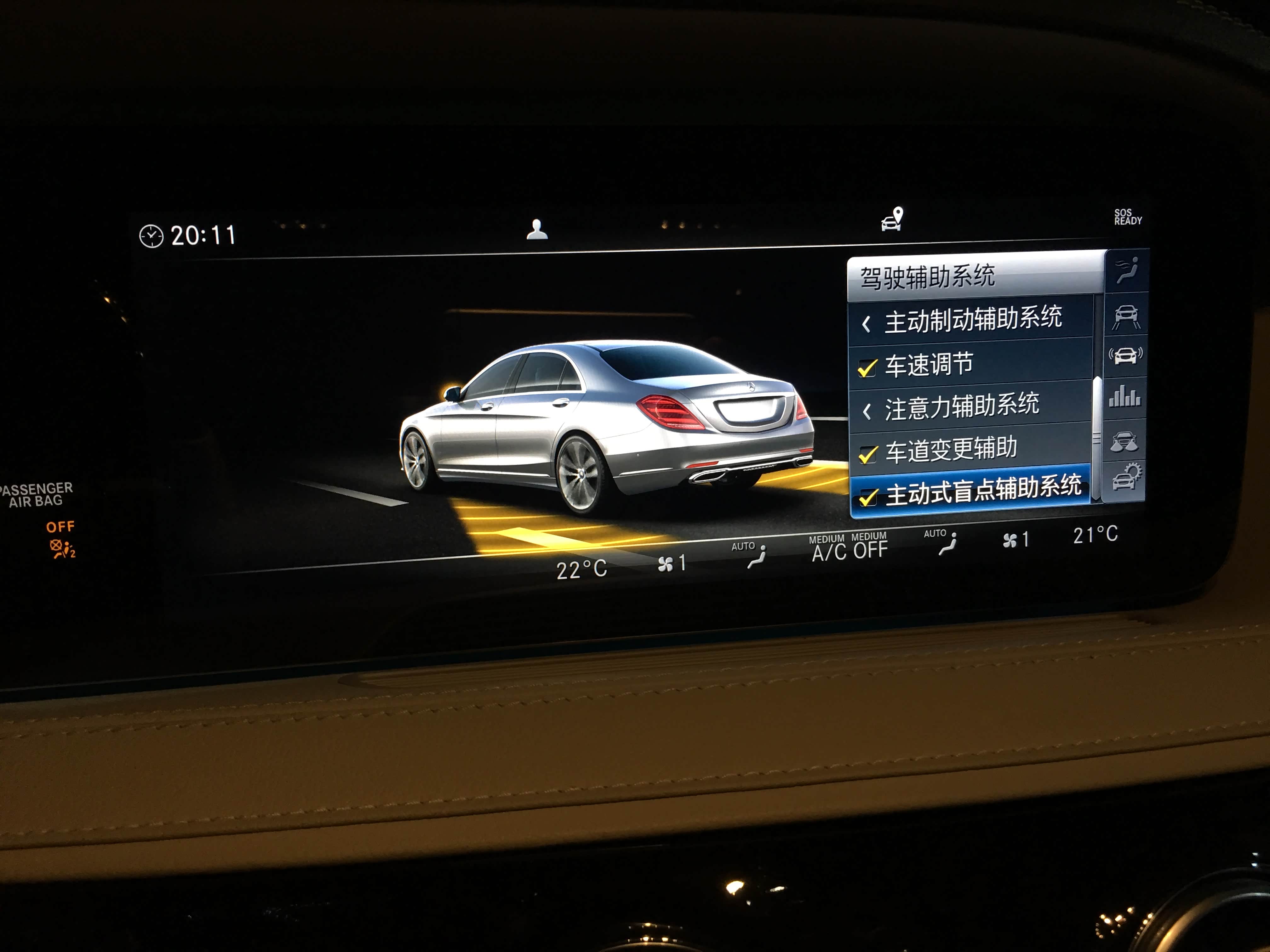 揭秘20款迈巴赫S450加装全速自适应巡航23P夜视热成像多少钱_车家号_发现车生活_汽车之家