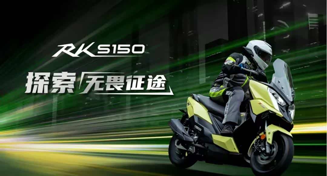 【光阳 Racing X 150 光阳_光阳 Racing X 150_汽车之家】