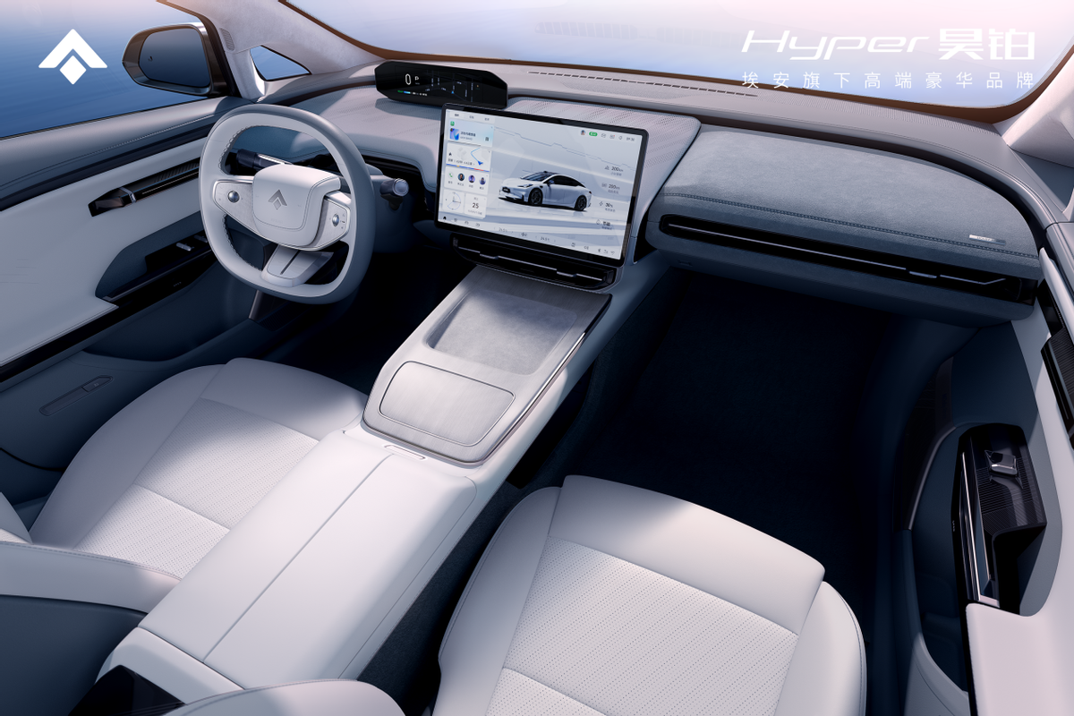 埃安昊铂GT正式上市，哪款配置更值得推荐？_车家号_发现车生活_汽车之家