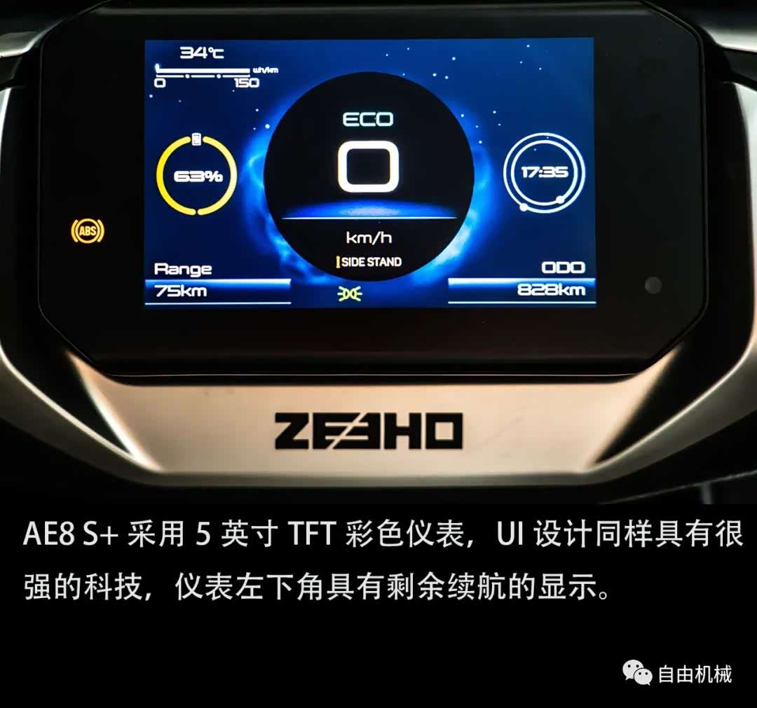 打开传统思想的钥匙，试驾极核AE8 S+_车家号_发现车生活_汽车之家