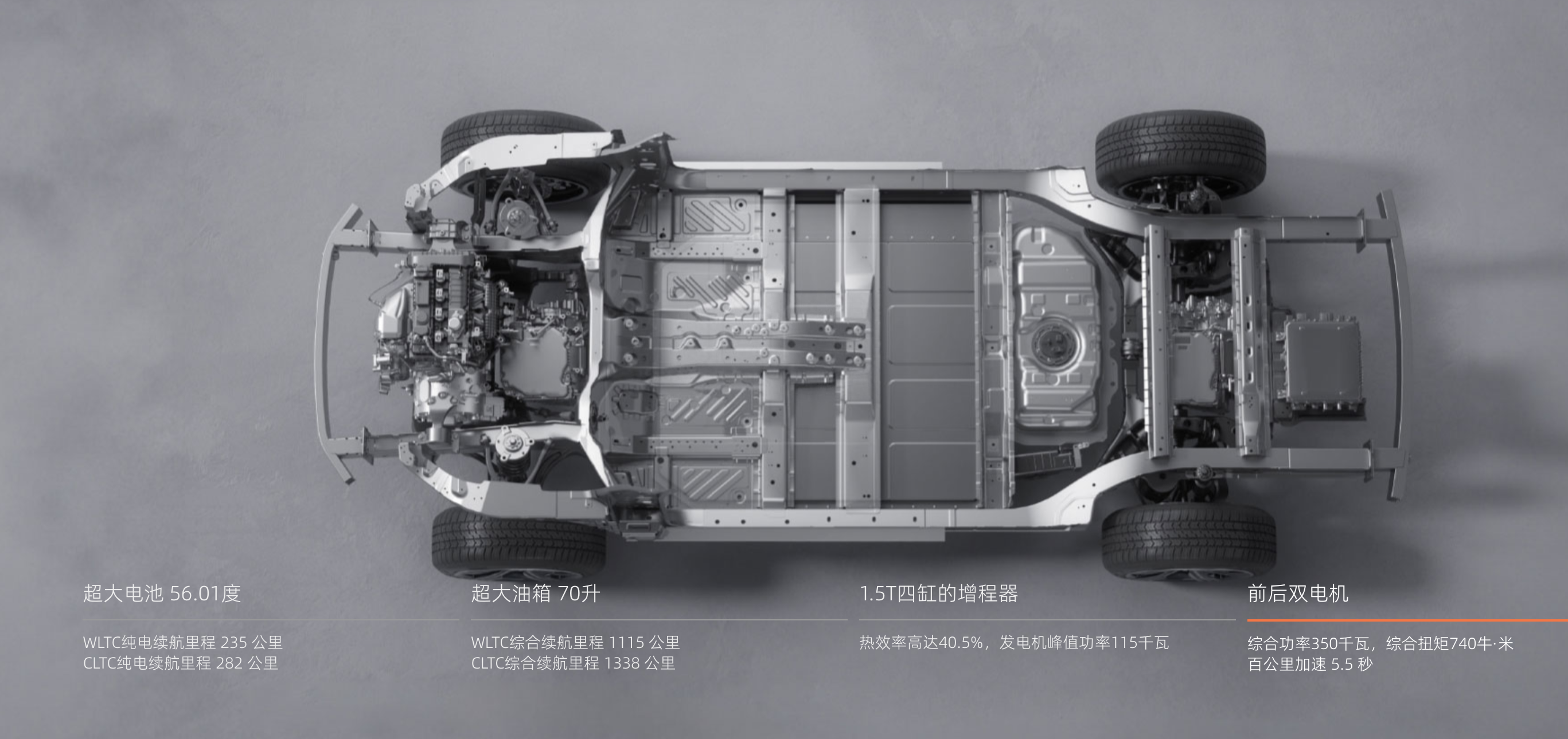 理想有冰箱彩电大沙发，极石01再加一个厨房_车家号_发现车生活_汽车之家