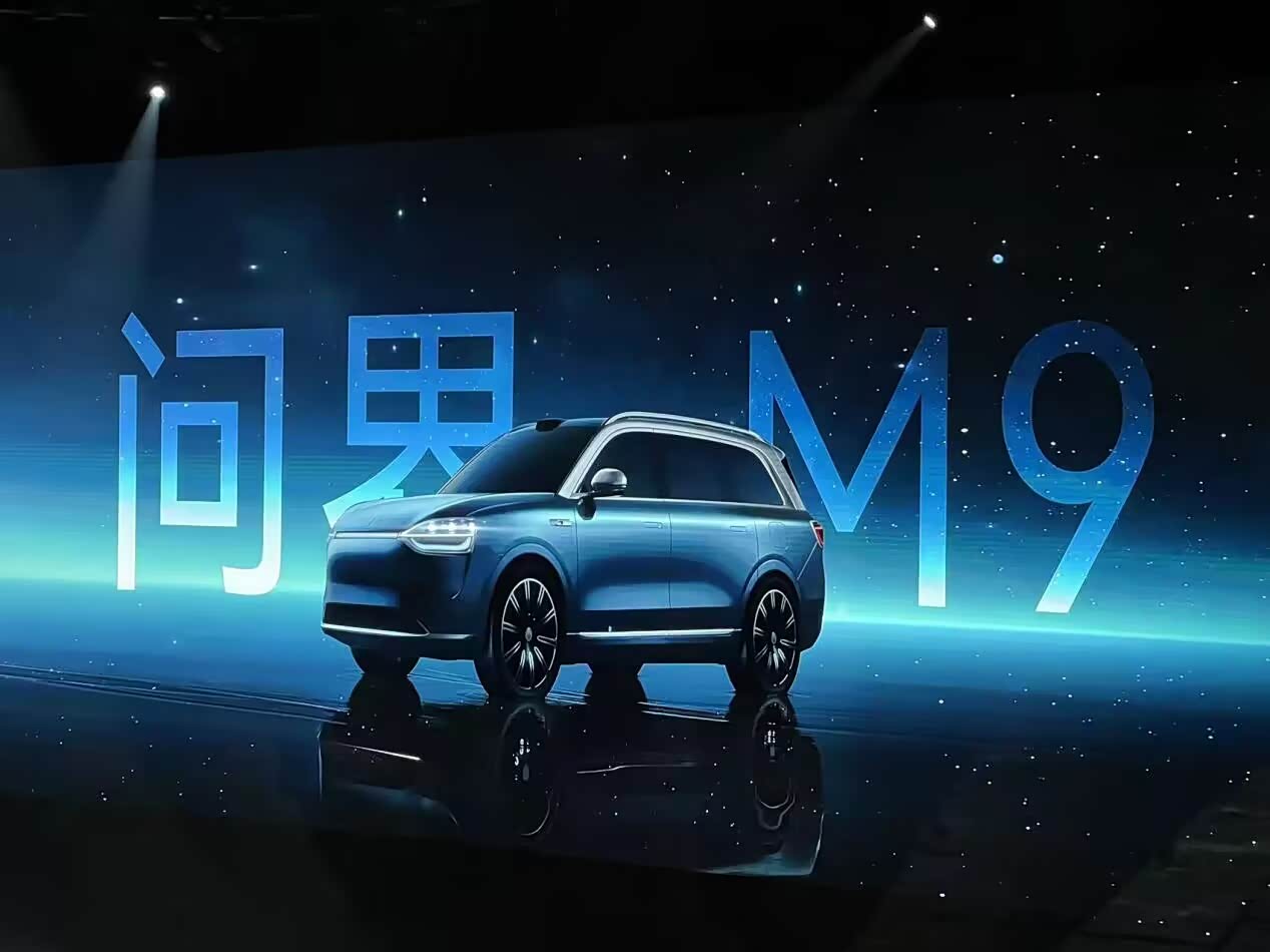 与理想L9相比，AITO问界M9才是最好的SUV？_车家号_发现车生活_汽车之家