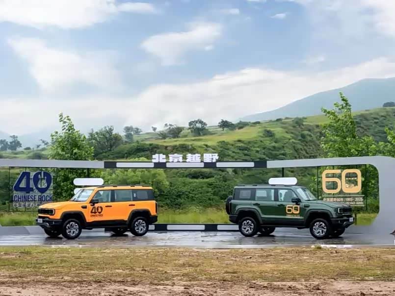 最低12.69万元，BJ40燃油版上市_车家号_发现车生活_汽车之家