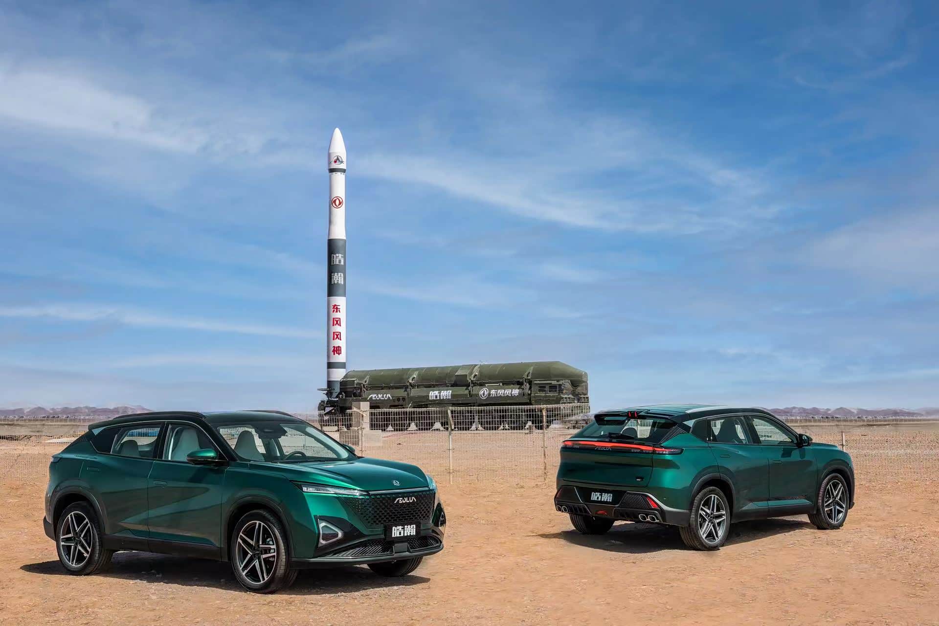 PHEV续航里程1350km，东风风神发布电混SUV皓瀚_车家号_发现车生活_汽车之家