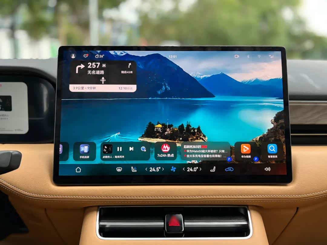 搭载华为智能“全家桶”，试驾AITO 问界 M5_车家号_发现车生活_汽车之家