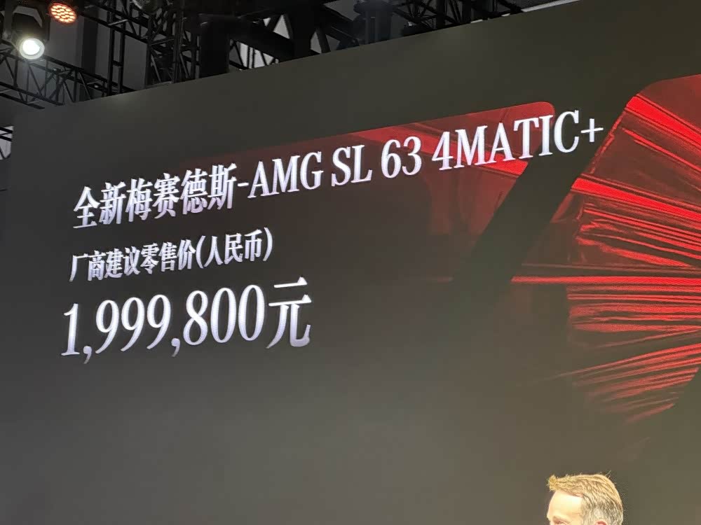 【2023成都车展】梅赛德斯-AMGSL63软顶敞篷跑车上市_车家号_发现车生活_汽车之家