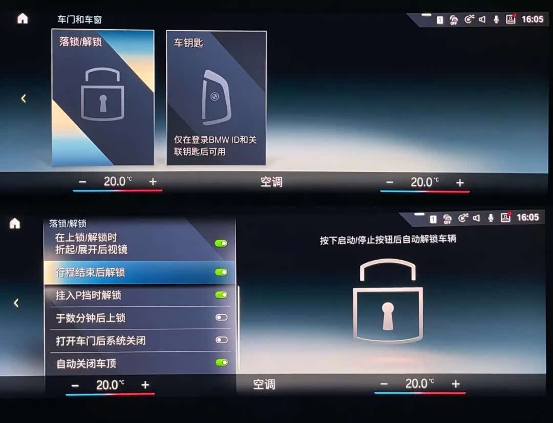 5系车主上手体验宝马最新的iD8车机系统，有这样一些心得体会..._车家号_发现车生活_汽车之家