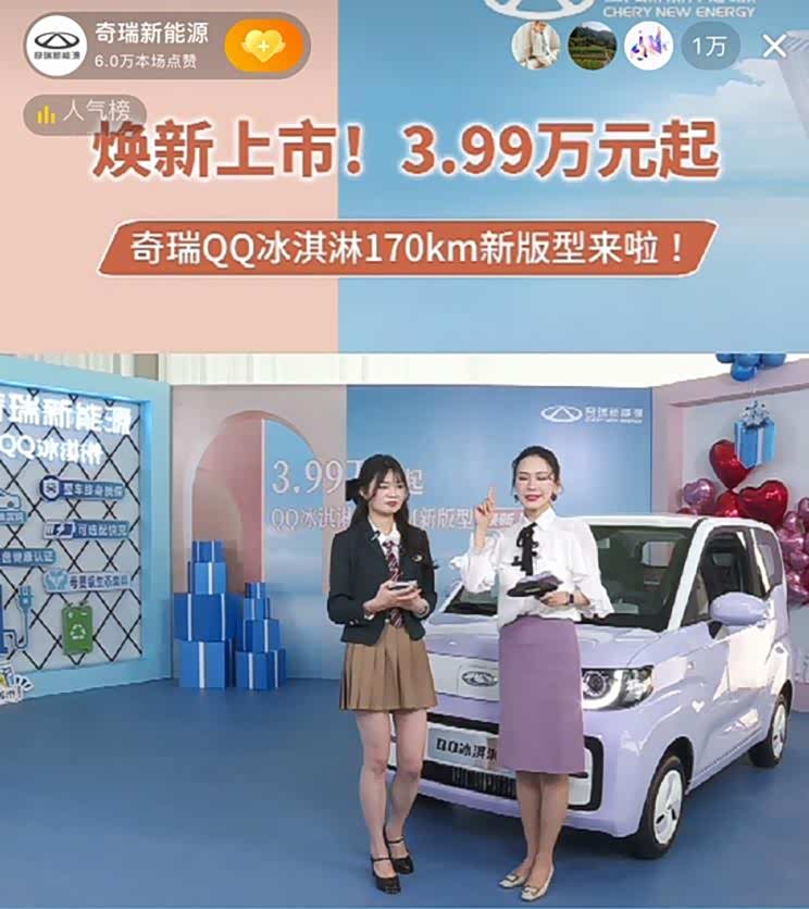 奇瑞QQ冰淇淋170km新版车型上市，售价3.99万起_车家号_发现车生活_汽车之家