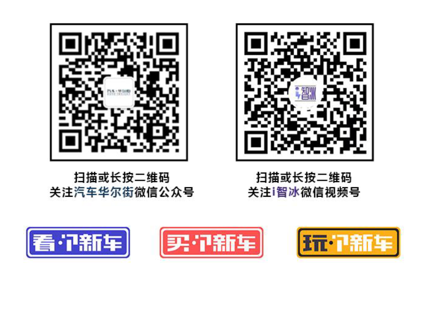 高配可选YOKE方向盘，智己LS7内饰曝光_车家号_发现车生活_汽车之家