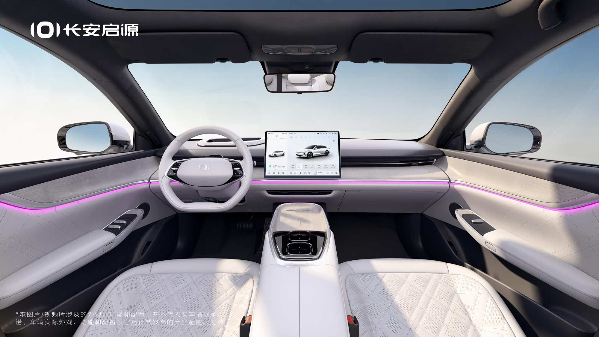 内饰复制深蓝S7设计理念，长安起源A07官图正式发布_车家号_发现车生活_汽车之家