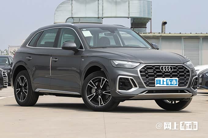 奥迪2024款Q5L价格曝光！多项升级，还看宝马X3、奔驰GLC？_车家号_发现车生活_汽车之家