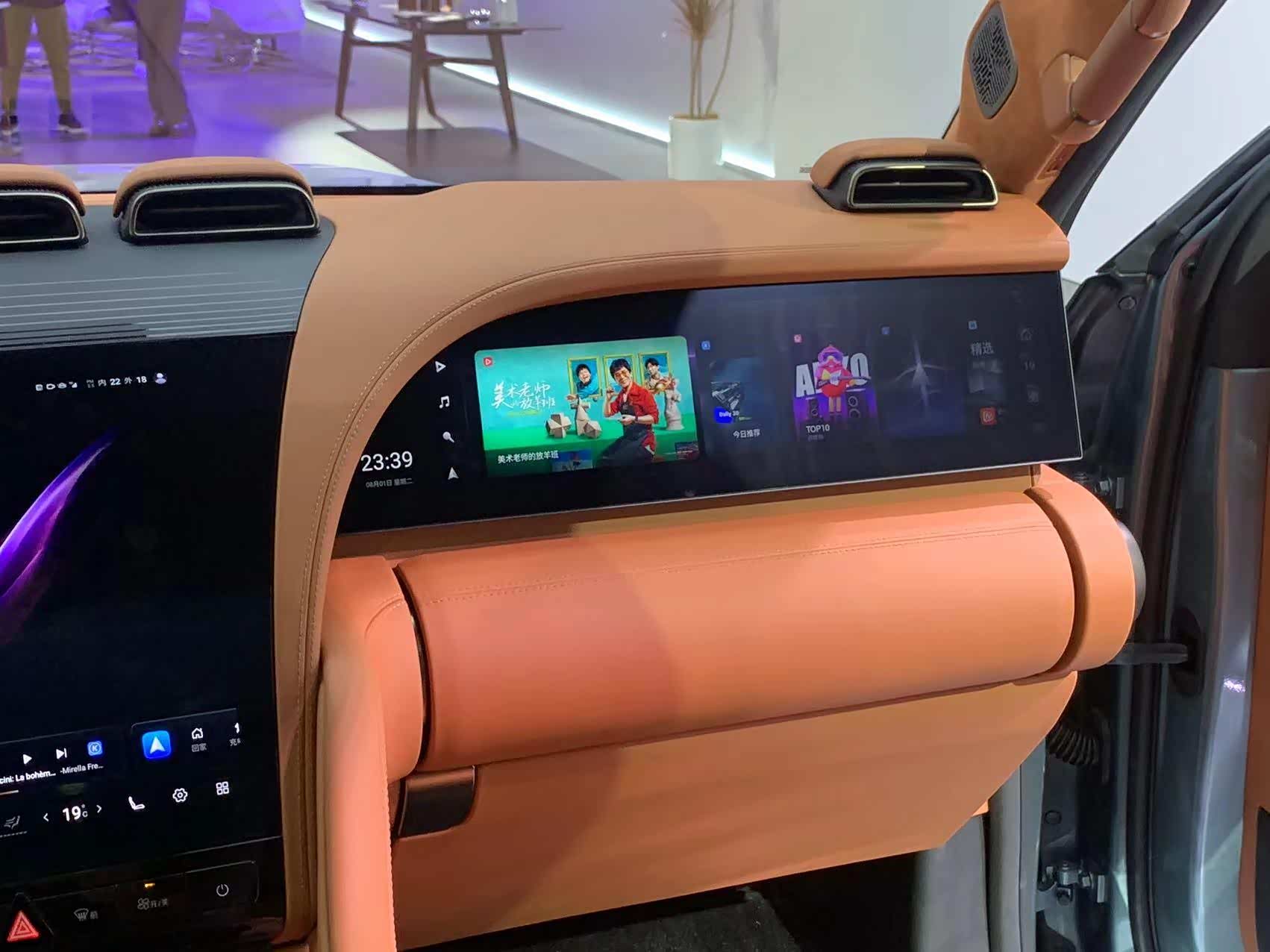 仰望U8内饰首发 豪华感与科技感并存 或8月上市_车家号_发现车生活_汽车之家