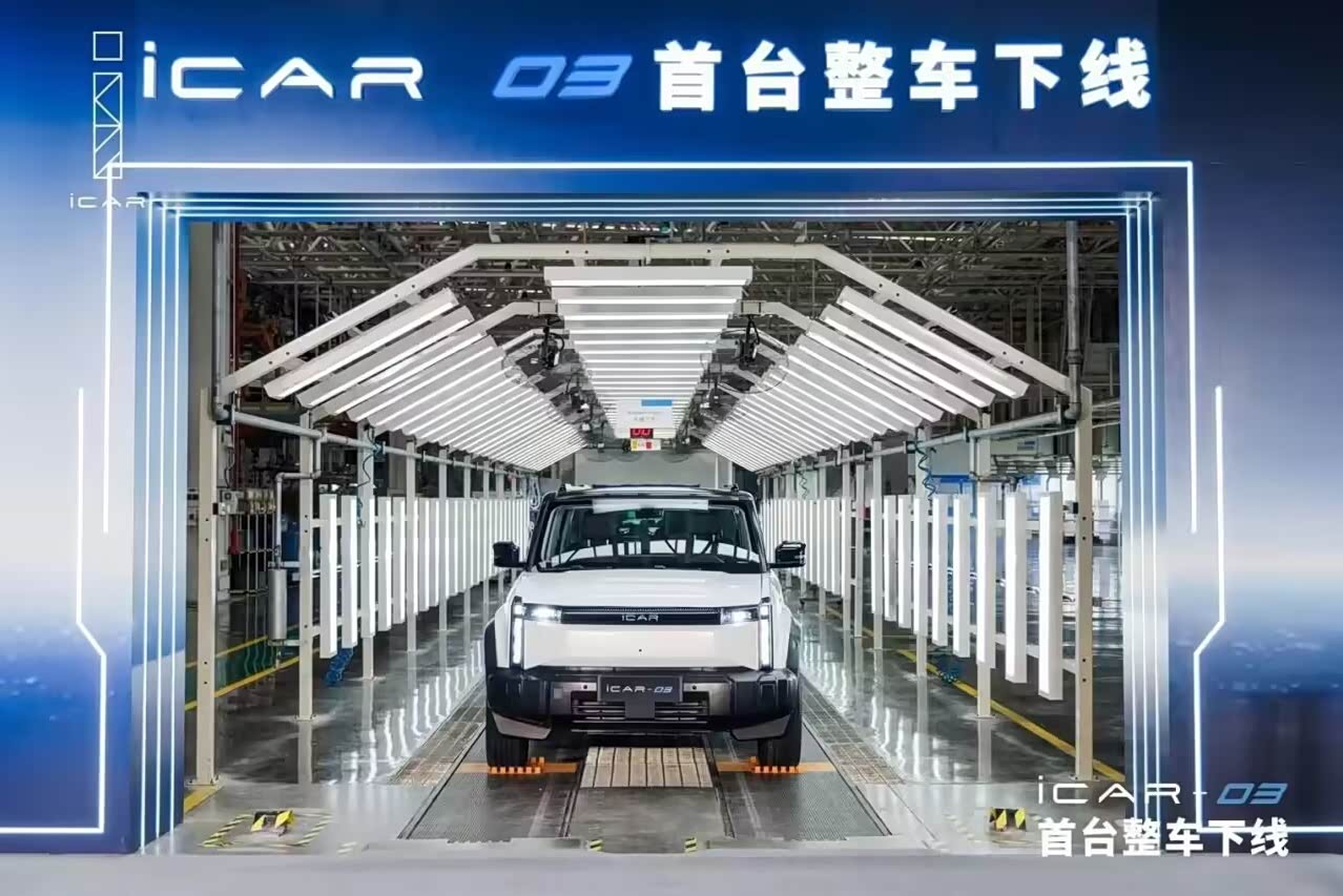 真急眼了！奇瑞新能源iCAR03硬派SUV，毫无预兆之下整车下线了_车家号_发现车生活_汽车之家