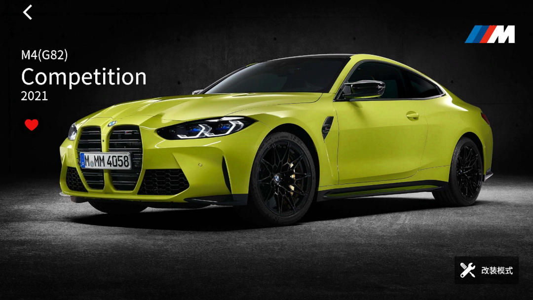 【文章】从争议到真香！一文了解宝马M4（G82）的全系（上）_车家号_汽车之家