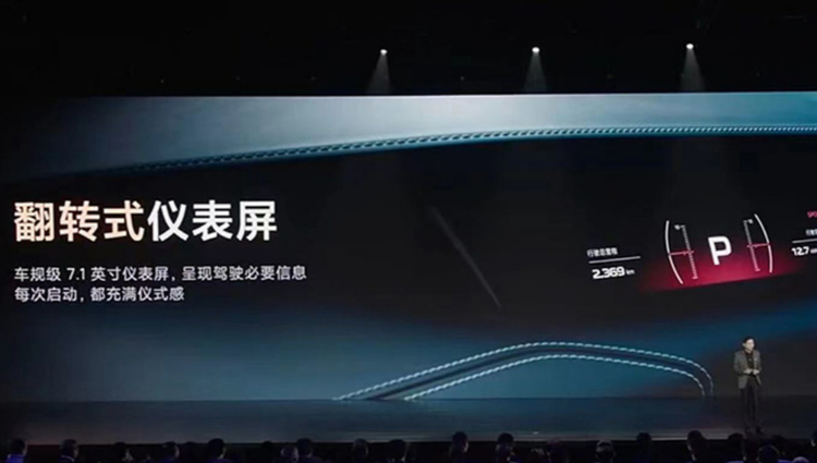 ”小米SU7“内饰首发亮相！配翻转仪表+澎湃OS，配置太诱人了！_车家号_发现车生活_汽车之家